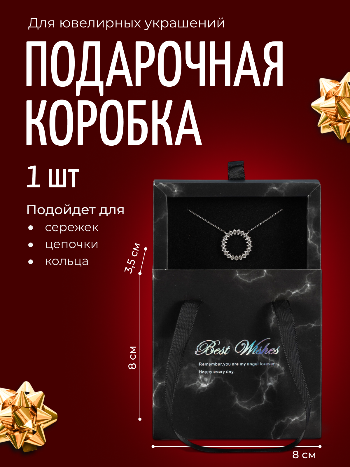 Коробка подарочная 10*10*3,5, цвет черный мрамор, для колец, украшений, подарков, COLOR Si