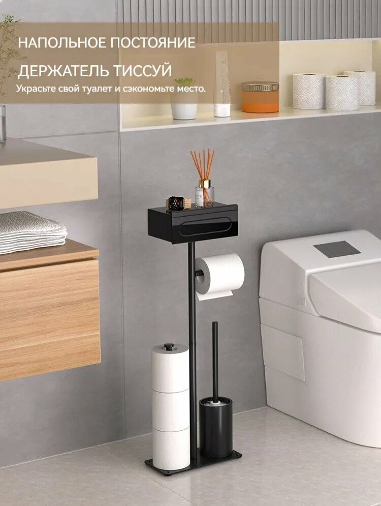Держатель для ванной комнаты, 1 шт