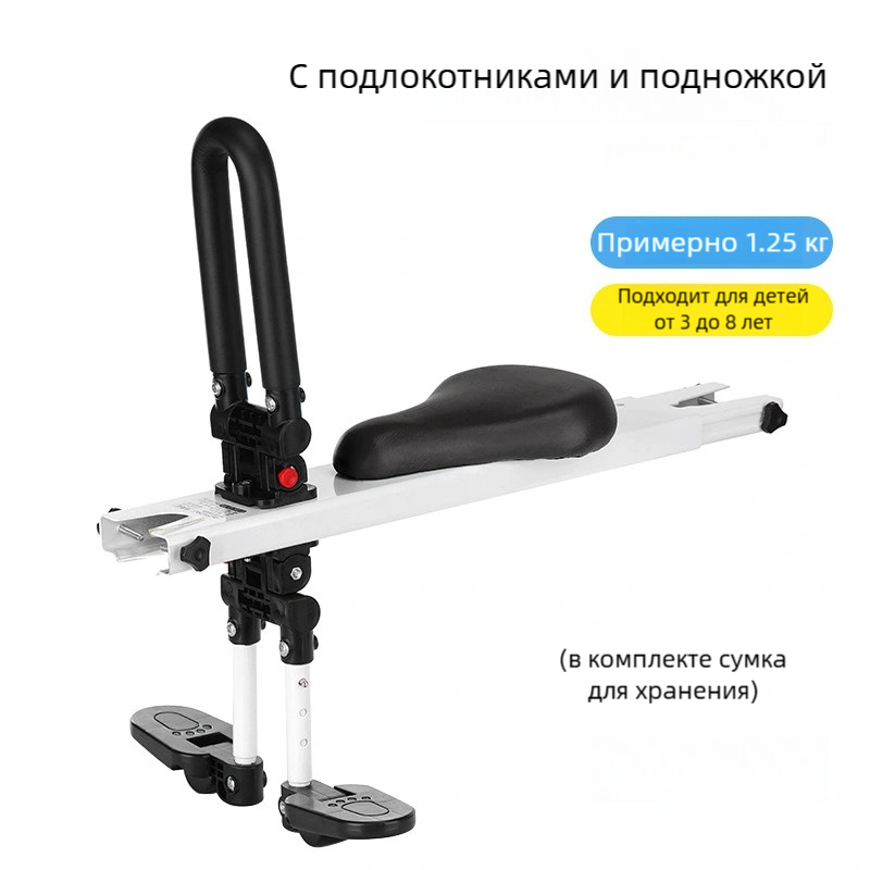 Детское сиденье кресло для электросамоката с амортизацией, Детское сиденье для велосипеда beutyone