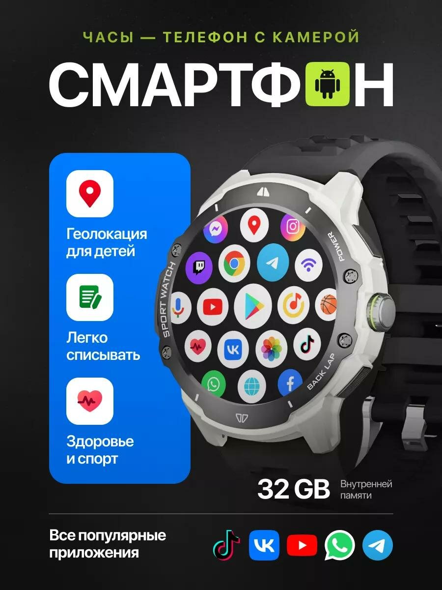 Умные смарт-часы G15 PRO Smart Watch с камерой, AMOLED-дисплей 49мм, GPS, WI-Fi, Галерея, You Tube , Сим-карта 4G/5G, 32Гб