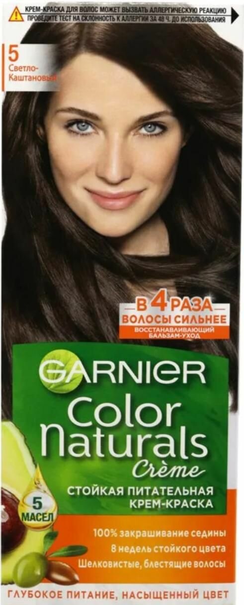 Крем-краска для волос Garnier Color Naturals, тон 5.0 Светлый каштан, 110 мл