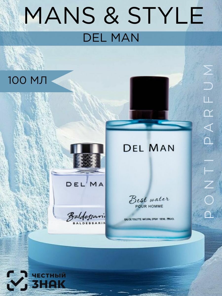 Туалетная вода для мужчин Del Man парфюм мужской 100 мл.