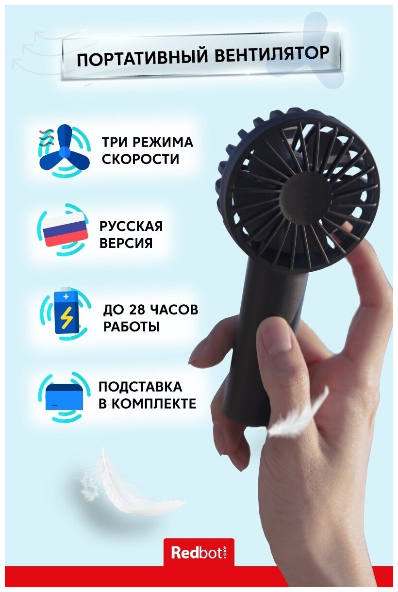 Портативный вентилятор ручной SOLOVE 4500mAh 3 Speed TypeC (N10) черный