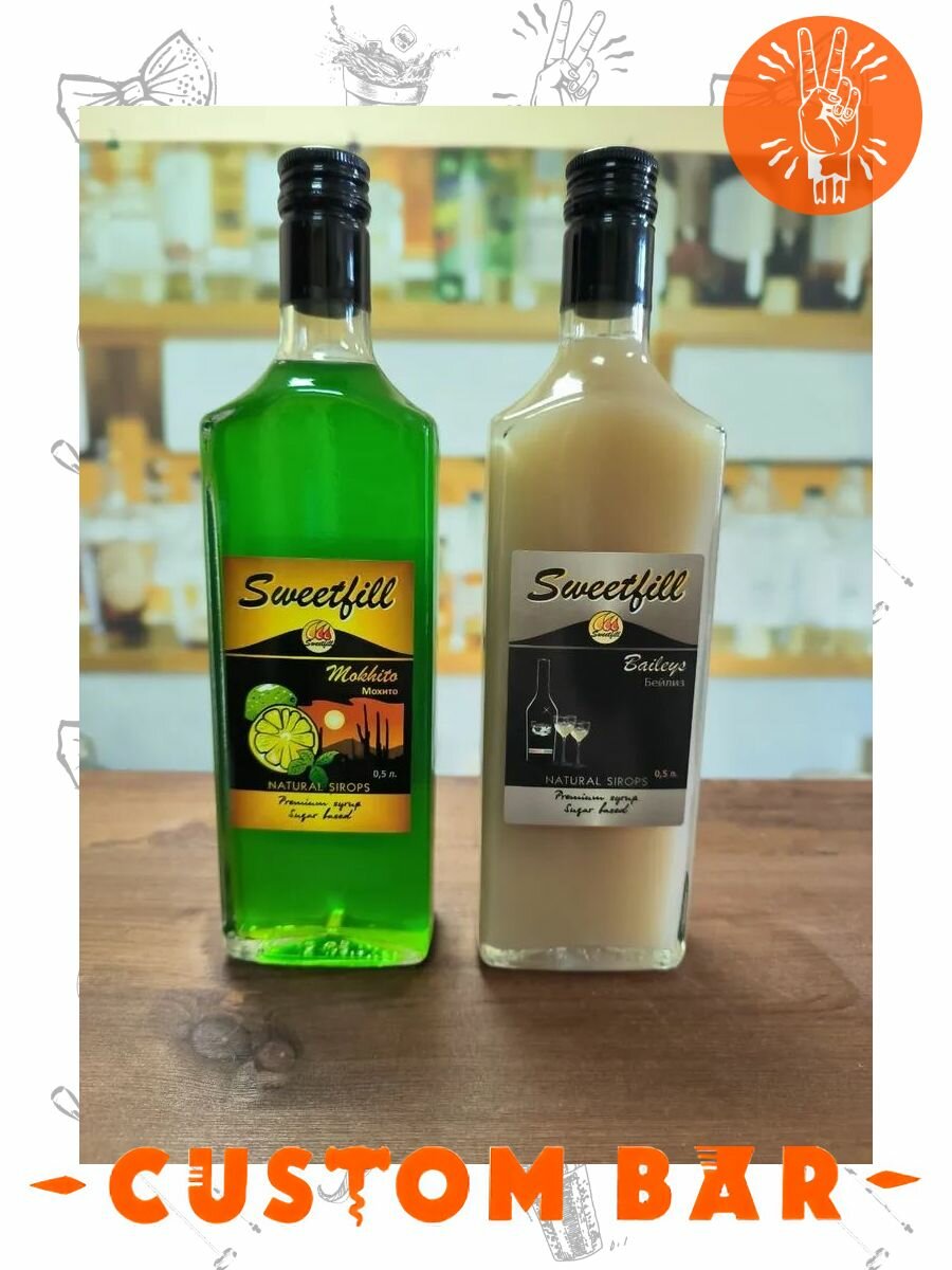 Набор сиропов Sweetfill Бейлиз, Мохито, 0,5л, без ГМО, в картонной упаковке, 2 шт