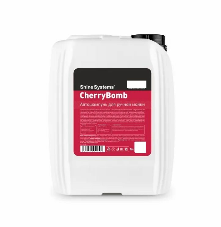 Автошампунь для ручной мойки Shine Systems CherryBomb Shampoo, 5 л