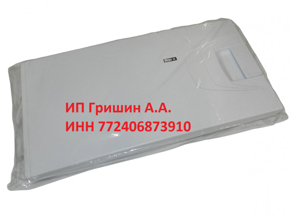 859990 - Дверца НТО морозилки в сборе (266x519x65mm) INDESIT, STINOL