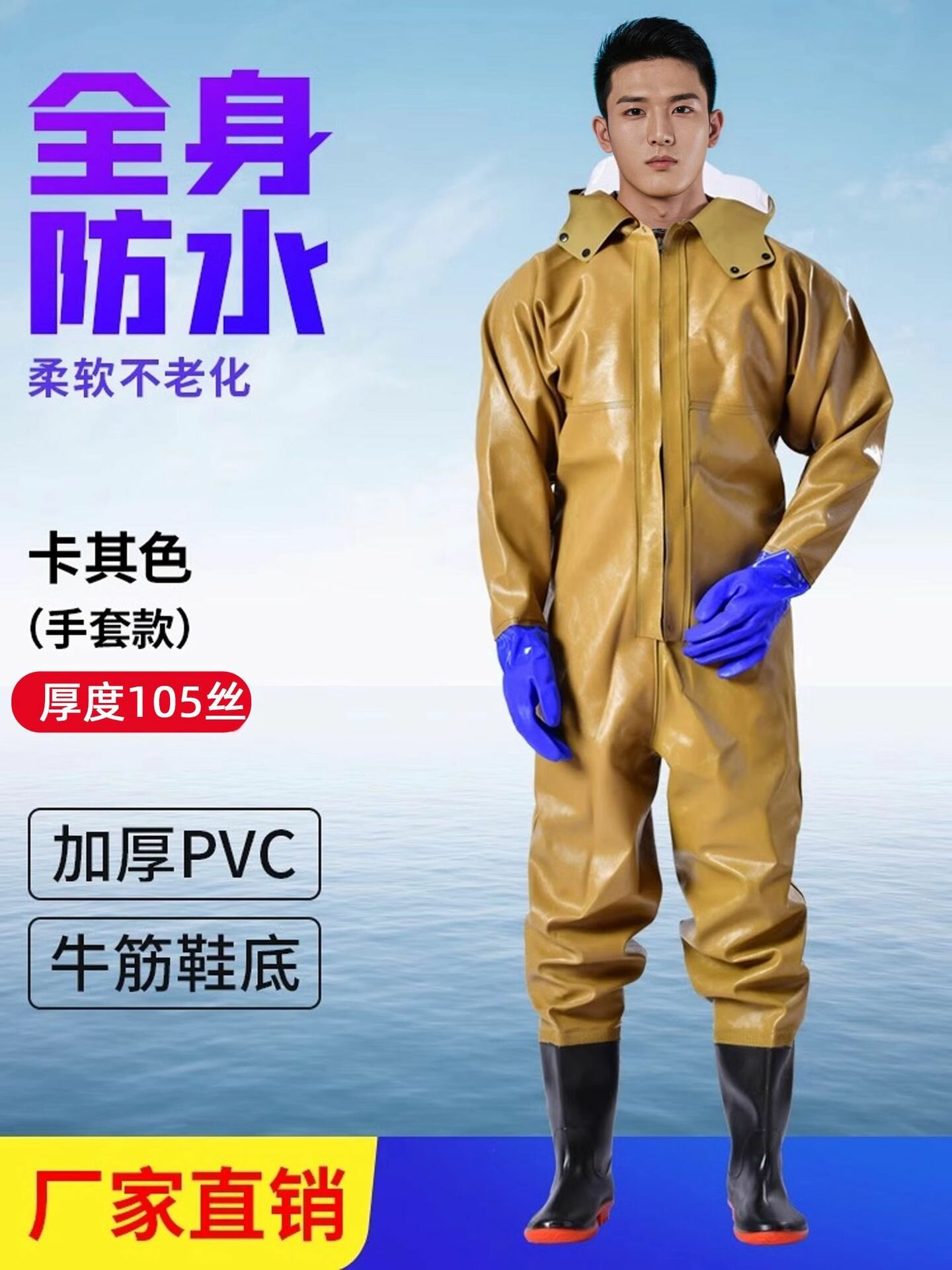 Болотные брюки, мужские, цельный костюм, размер 47, хаки