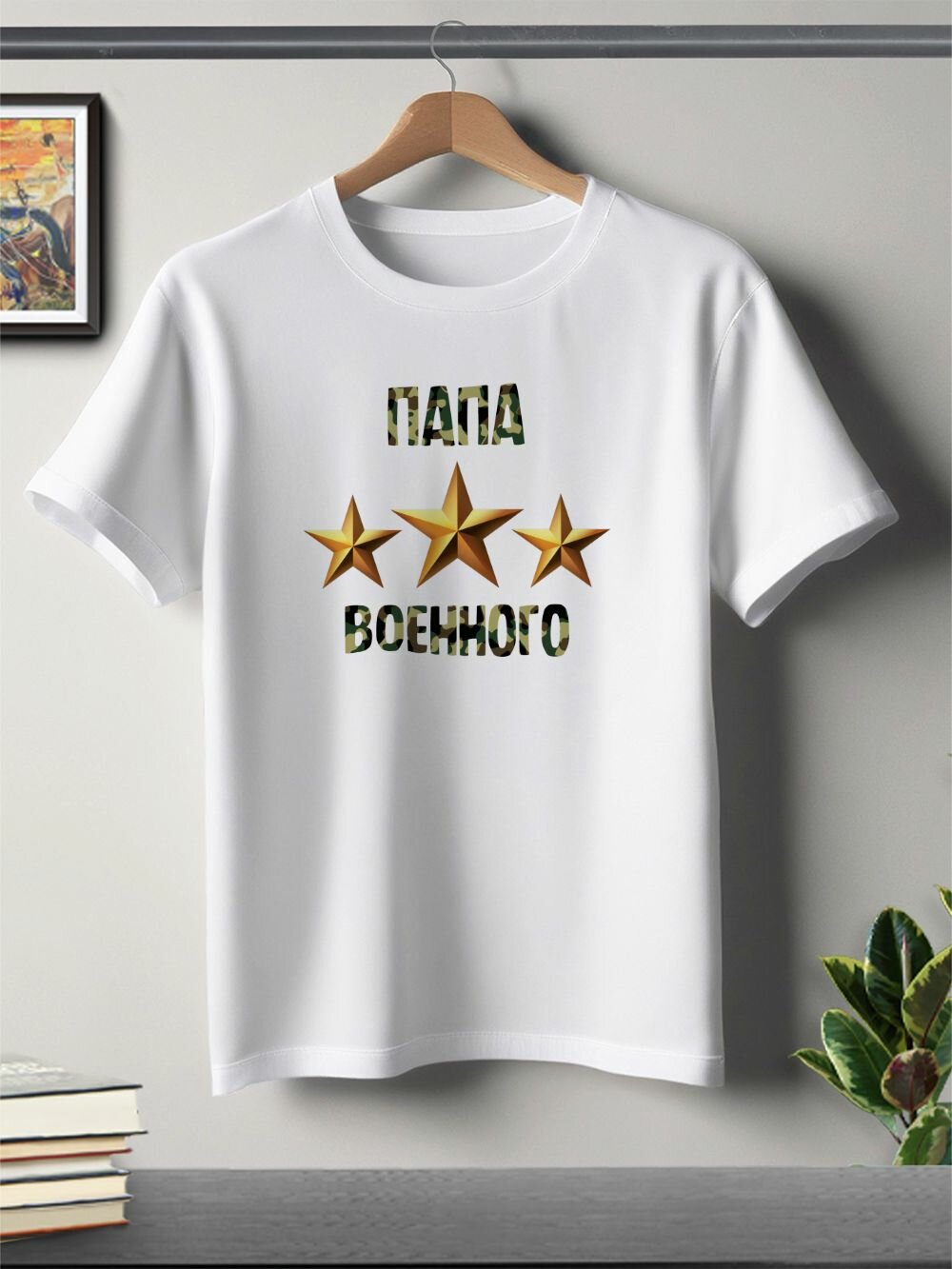 Футболка спортивная