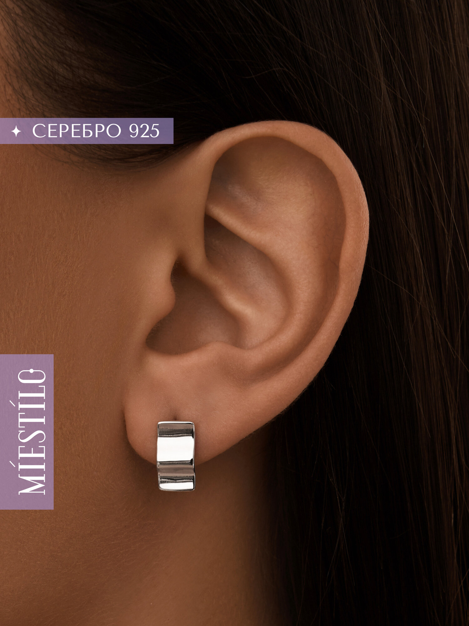 Серьги пусеты, серебро, 925 проба, родирование