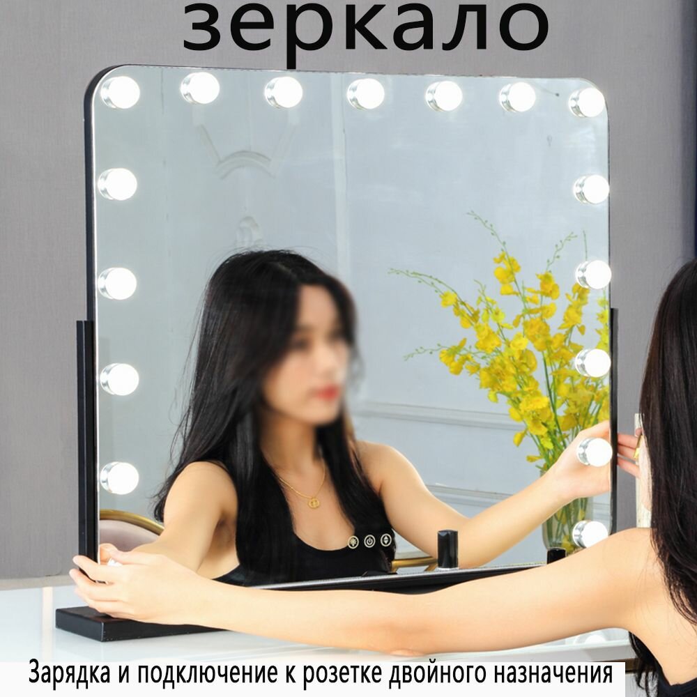 Зеркало для макияжа с подсветкой, настольное прямоугольное зеркало, подходящее для гардеробной и спальни