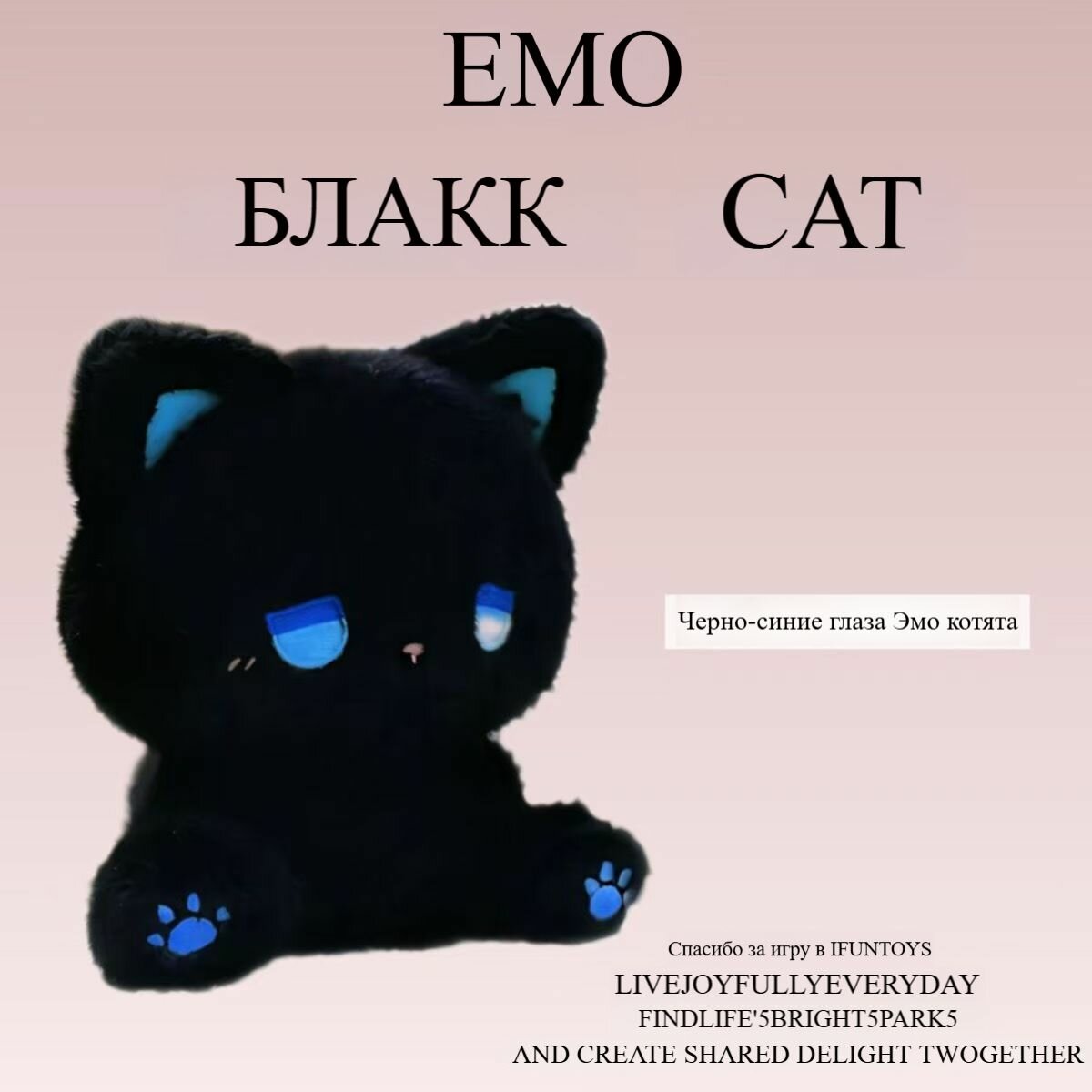 Игрушка мягкая "Кукла-Кошка", антистресс, черная, хлопковое волокно — фото 1