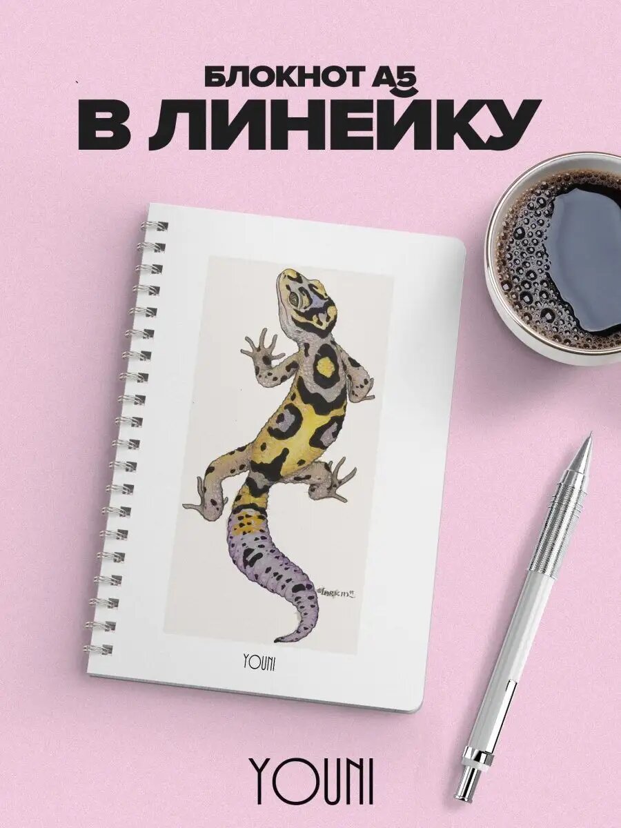 Блокнот ящерица в линейку 48 листов50 листов, обложка с матовой ламинацией50 листов, обложка с матовой ламинацией