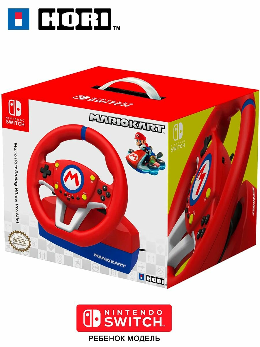 Nintendo Switch Руль Hori Mario Kart racing wheel pro Mini(NSW-204)