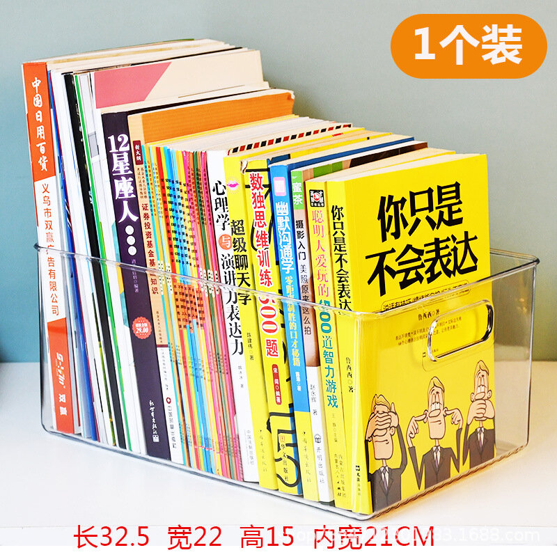 Ящик для хранения детских книг Oxford Tree Book Storage Box, переносной, вмещает книги формата А4