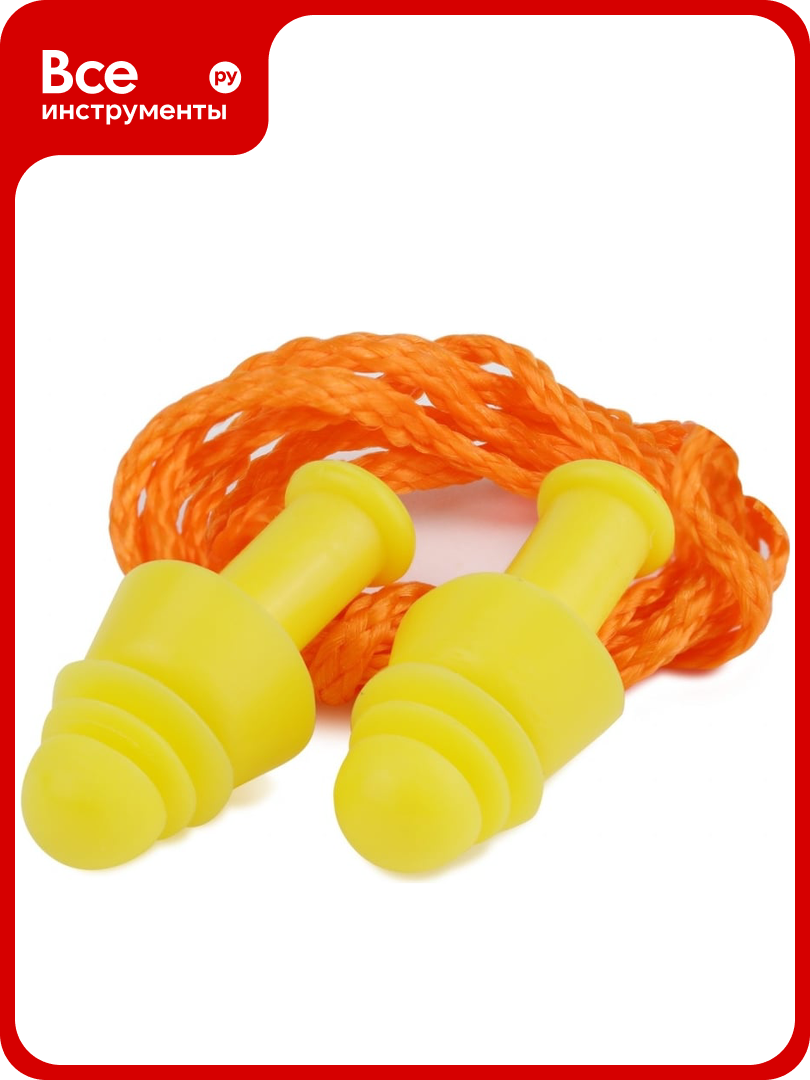 Беруши со шнурком Ампаро каскад, в индивидуальном контейнере, 30 Дб, 1 пара 384718-К