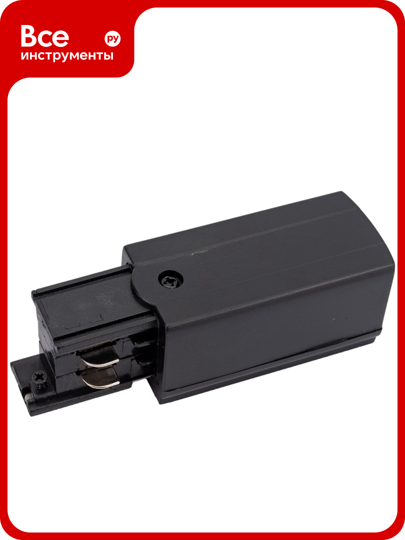 Ввод питания для шинопровода Uniel трёхфазный черный корпус из полипропилена с защитой от пыли и влаги, совместимый