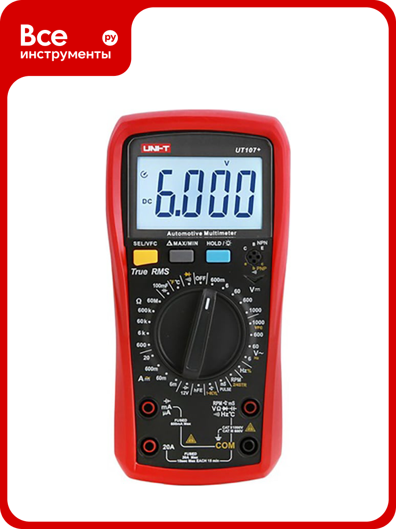 Автомобильный мультиметр UNI-T ut107+ 13-0060, 12 В