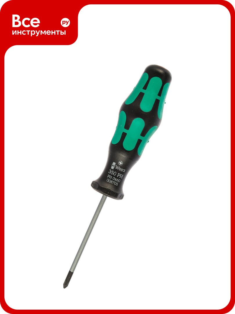 Отвёртка крестовая Wera, PH 0 х 60 мм, WE-008705, с крестовым шлицем