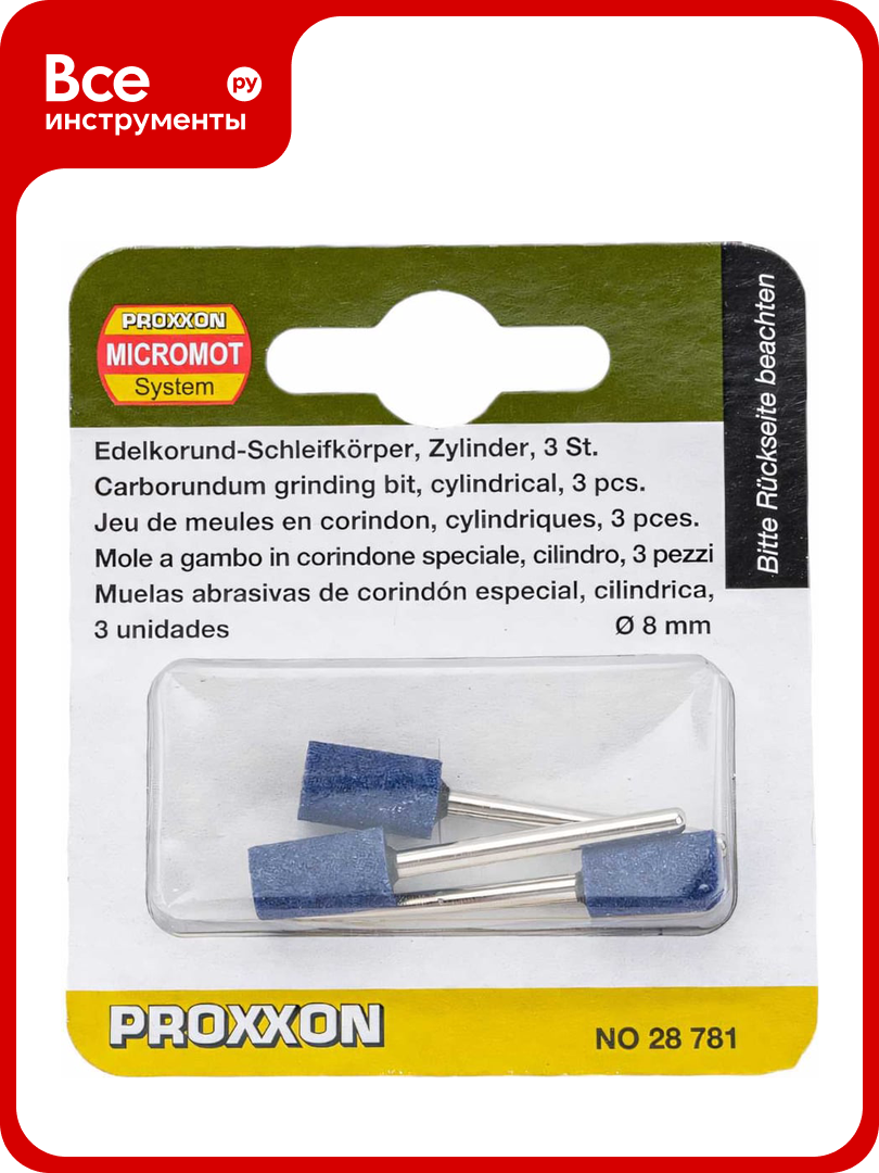 Насадки шлифовальные (3 шт; 3х8 мм) Proxxon PR- 28781, сталь
