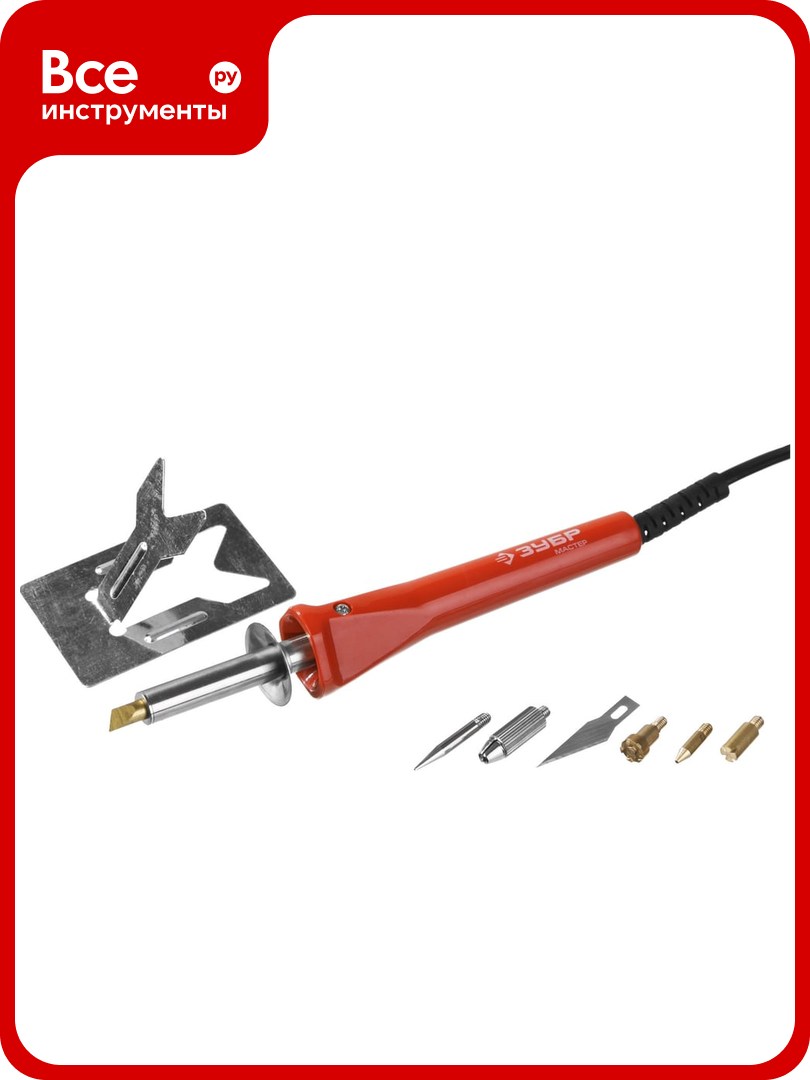 Прибор для выжигания, пайки, резки, с набором насадок 5шт + нож Зубр мастер 55426, пластик