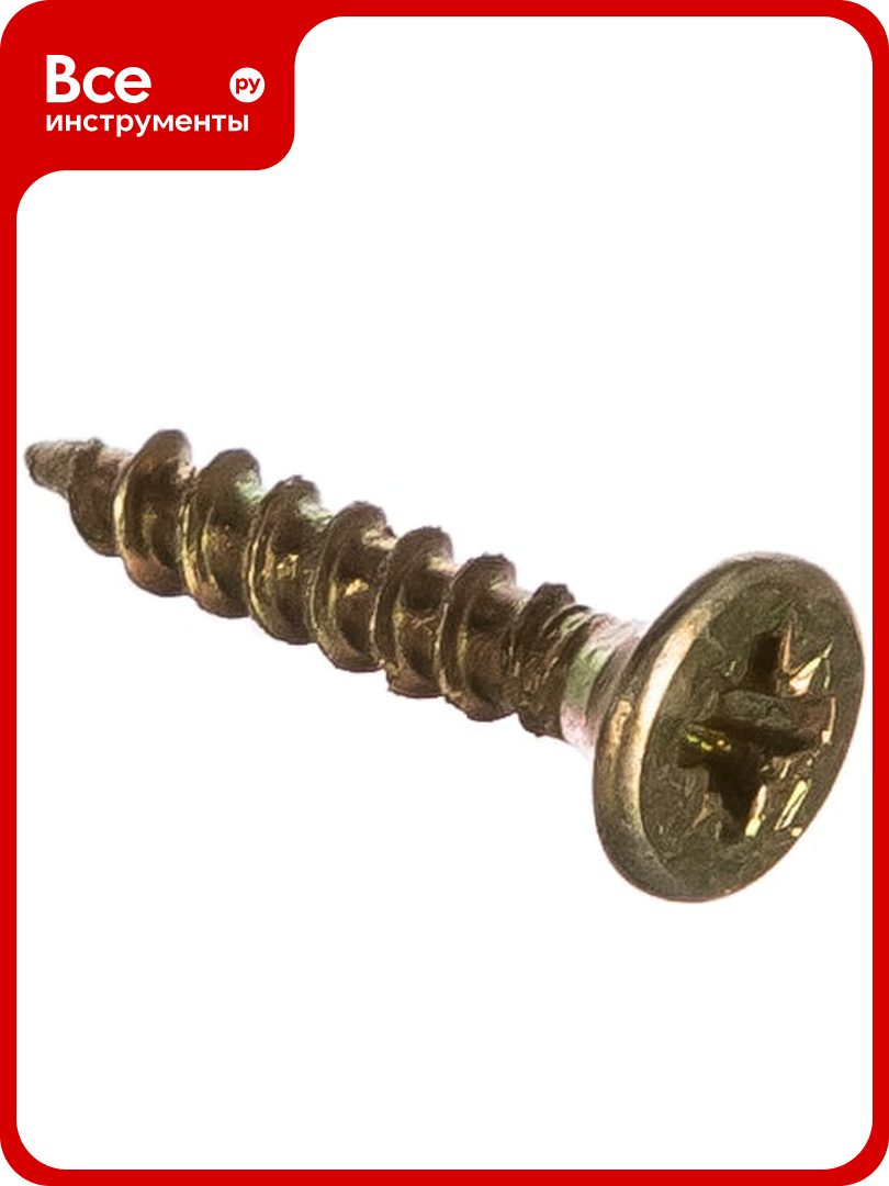 Универсальные саморезы, желтые, 16x3,0 мм, 500 шт, коробка с окном Zitar 102224