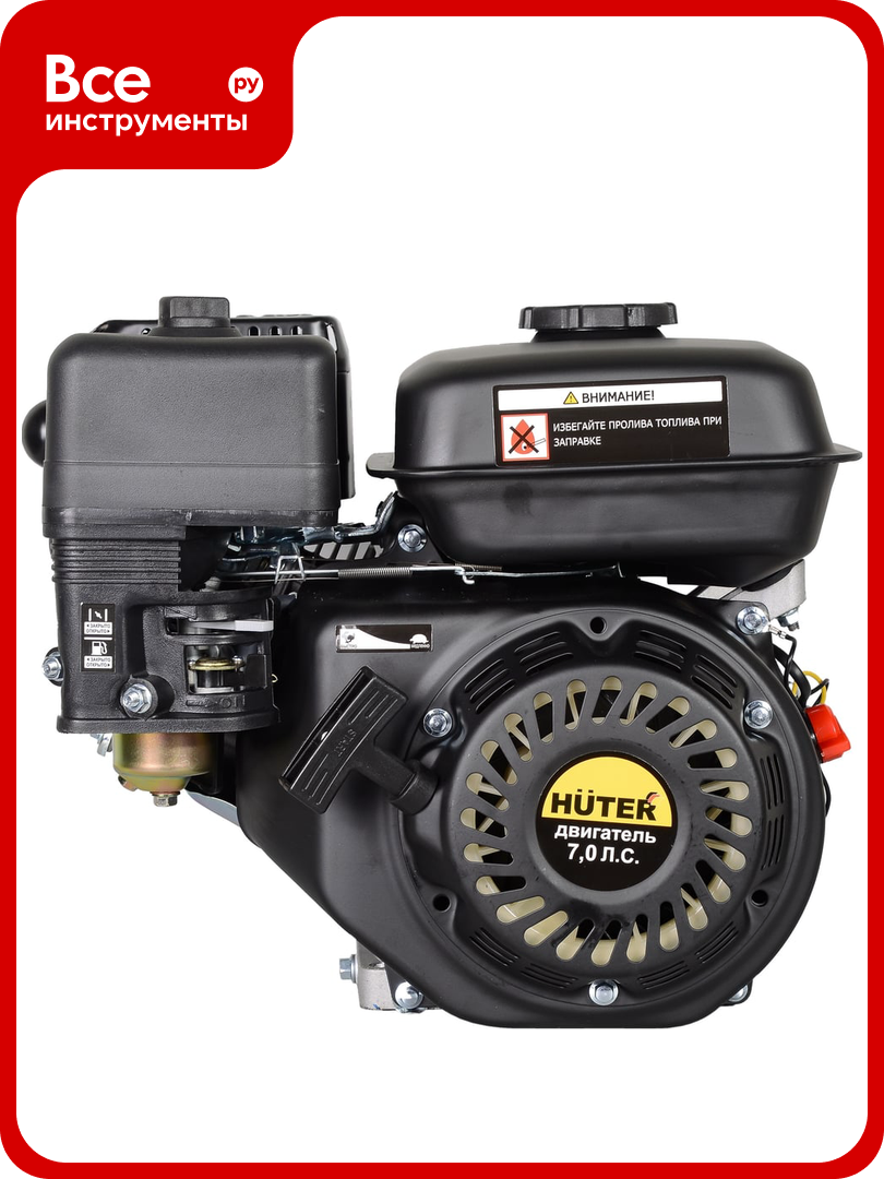 Двигатель бензиновый GE-170F-19 Huter 70/15/1 четырехтактный горизонтальный шпоночный тип, ручной запуск, для мотоблоков