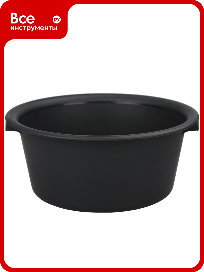 Таз ЗПИ «Альтернатива» Эконом 9 л М2387, без возможности выбора