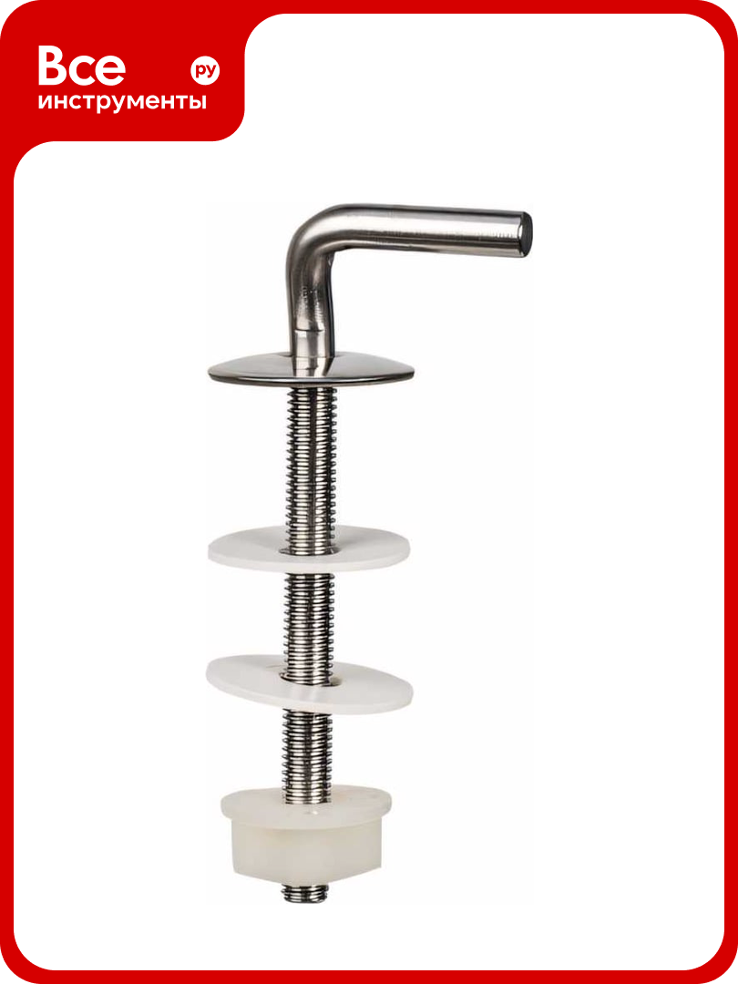 Комплект креплений для унитаза Wirquin из нержавеющей стали, из нержавеющей