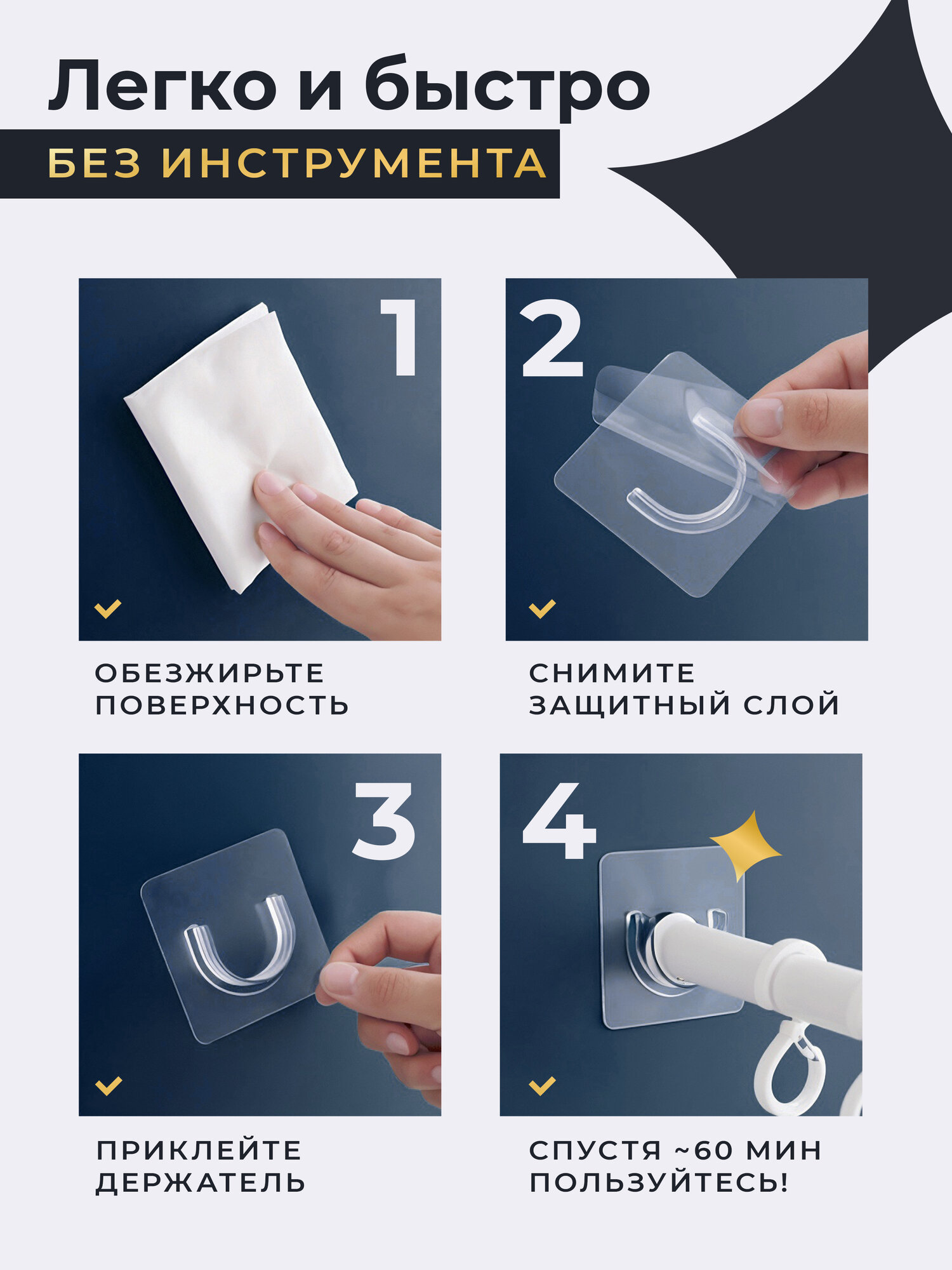 Держатель для ванной комнаты