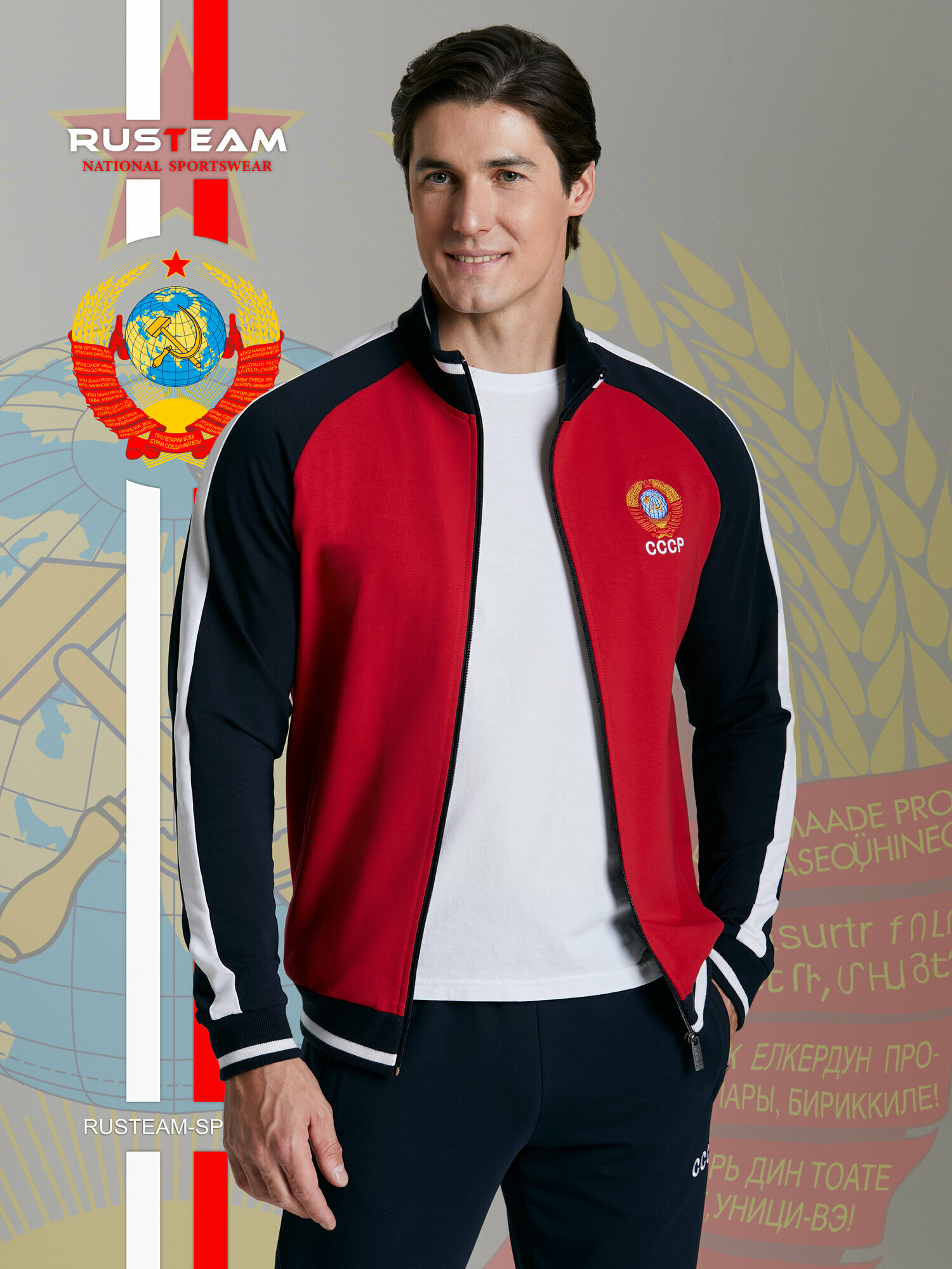 Комплект одежды