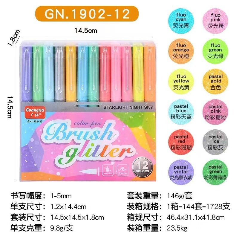 Маркер Guangna 1902, карамельный цвет, мягкая головка