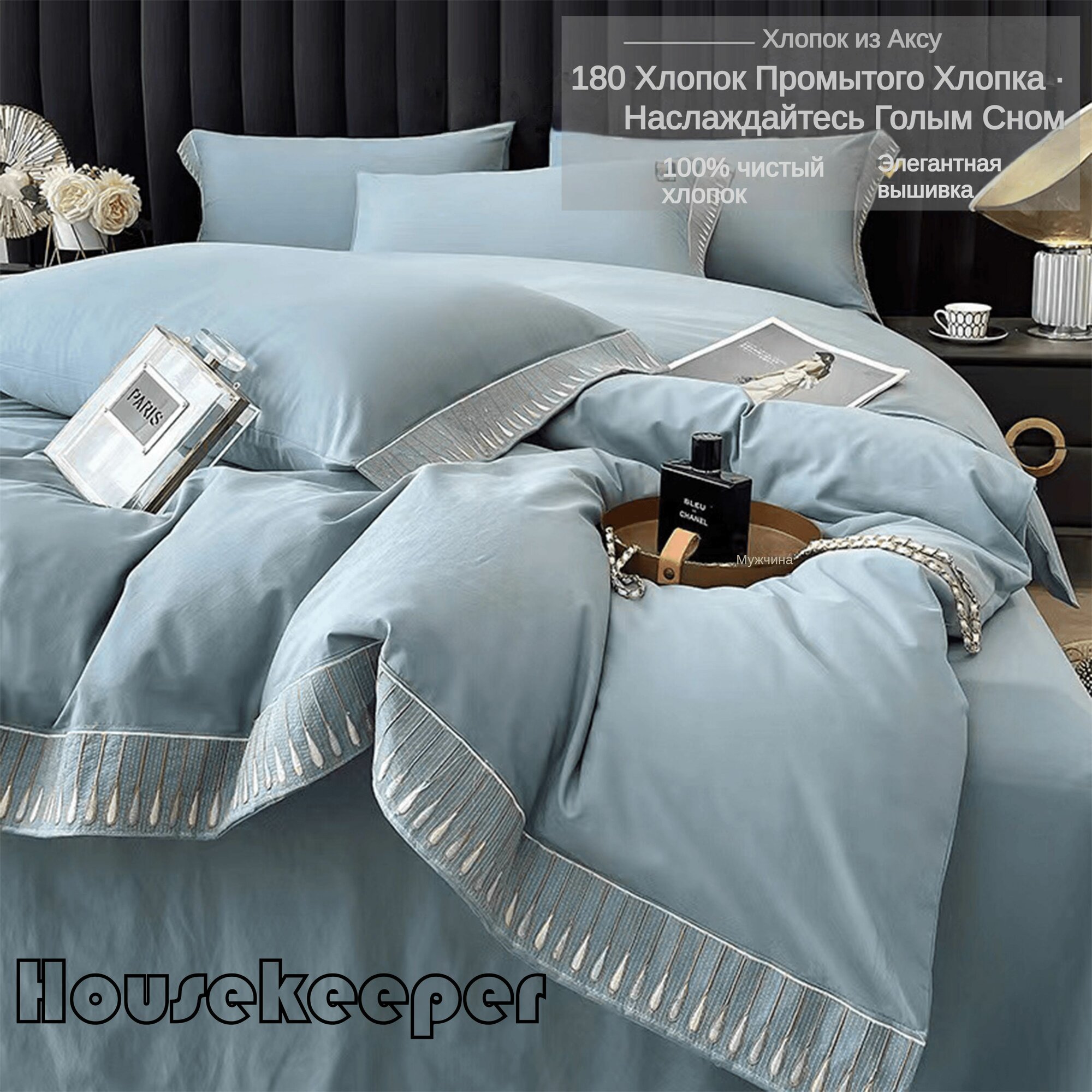 Постельное белье, постельное белье для матери и ребенка класса А, домашнее из чистого хлопка-BF