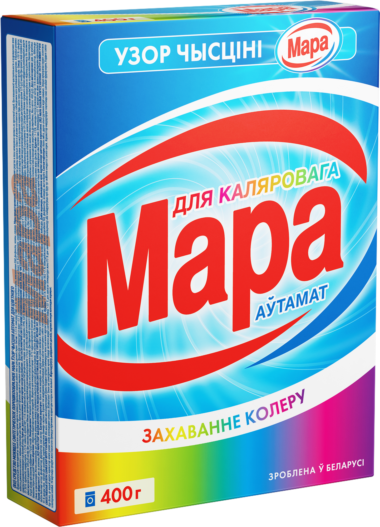 Сонца Мара стиральный порошок автомат для цветного, 450 грамм