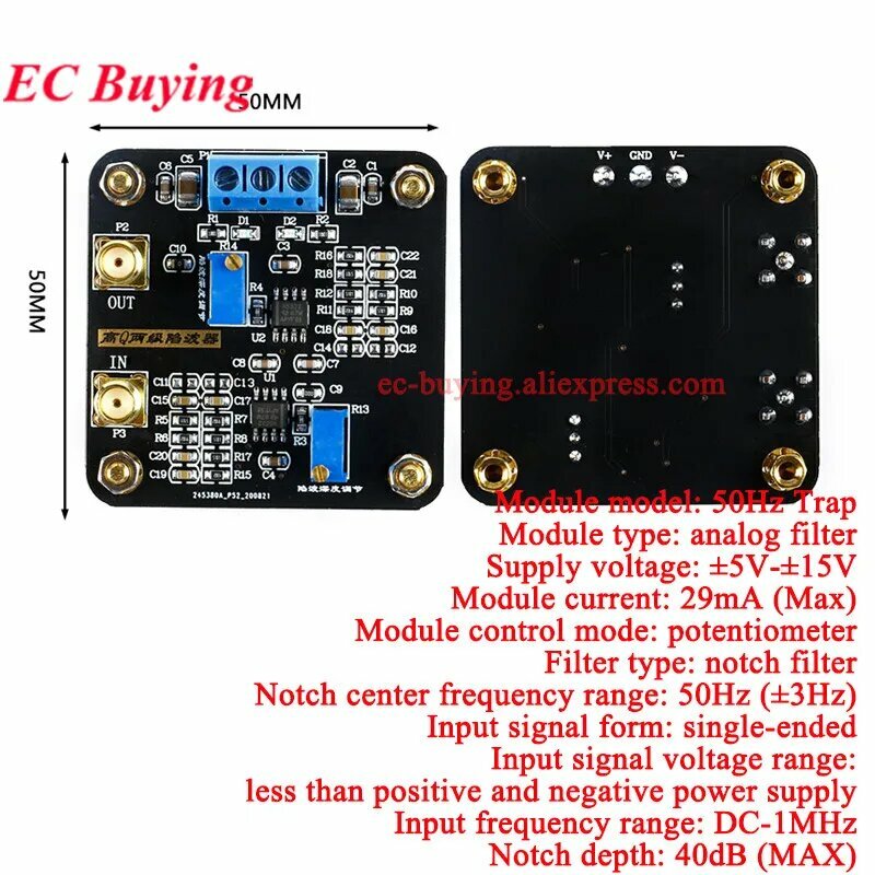 EC Buying 50Гц Notch Filter, аналоговый модуль, розовый