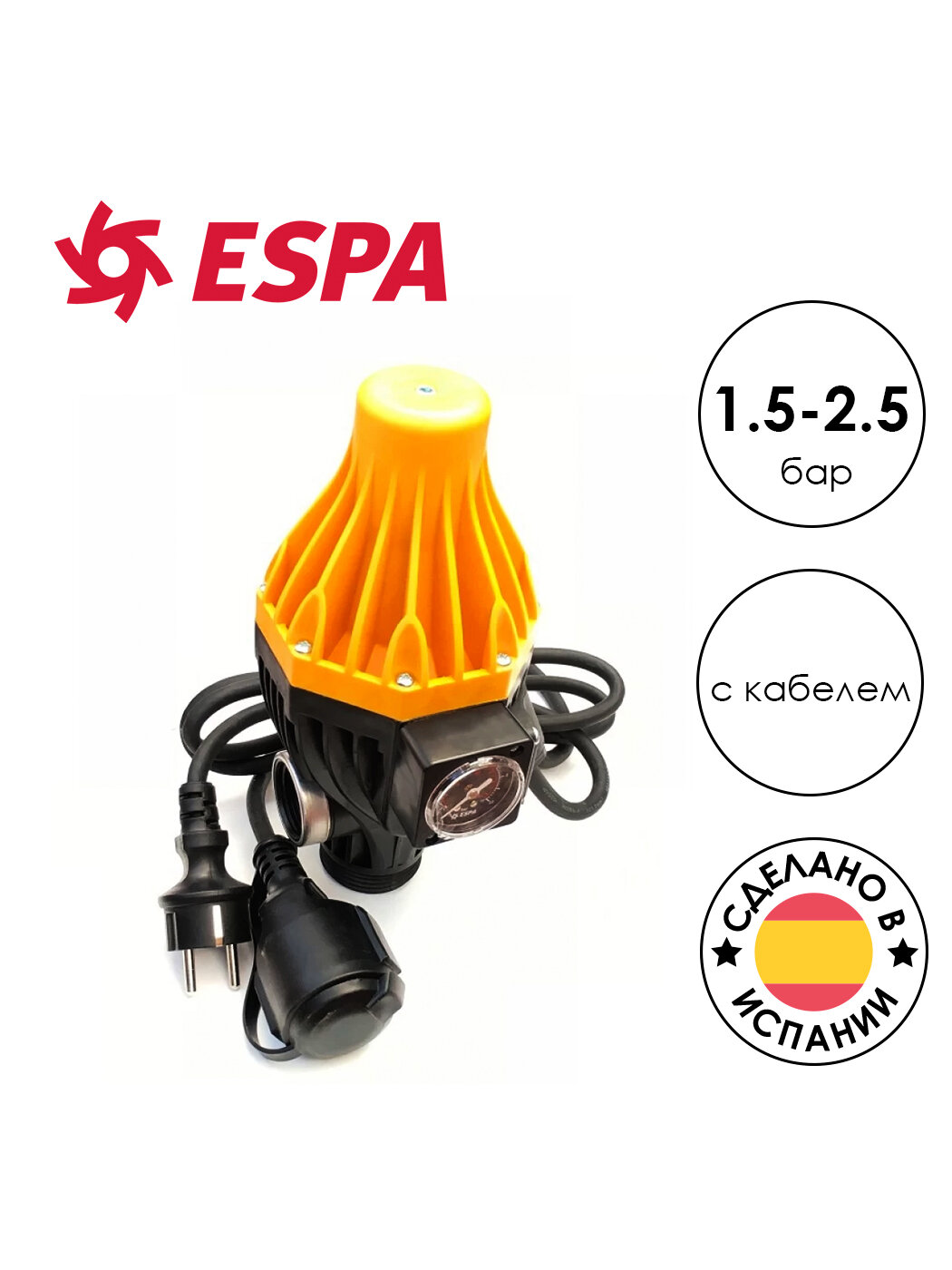 Блок управления ESPA PRESSDRIVE AM 2E (205334), 230В, 12А, с кабелем, 1"