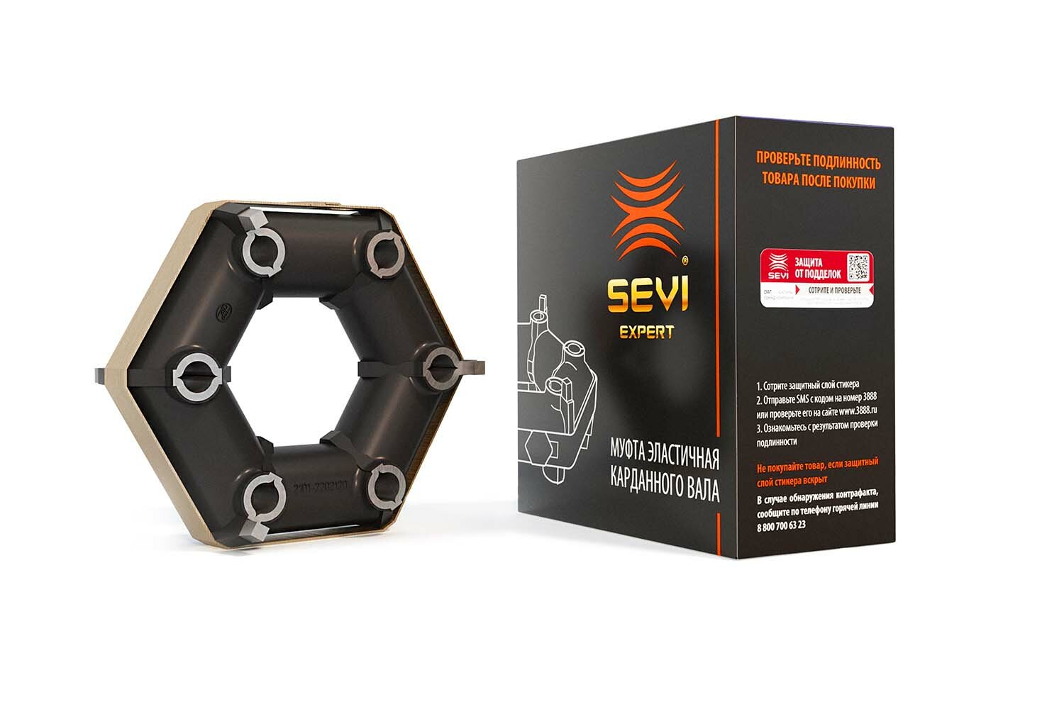 Муфта эластичная карданного вала ВАЗ 2101-2107,2121