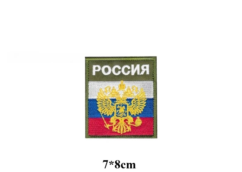 Нашивка Россия, двуглавый орел, 7*8 см, красный, цвет 2