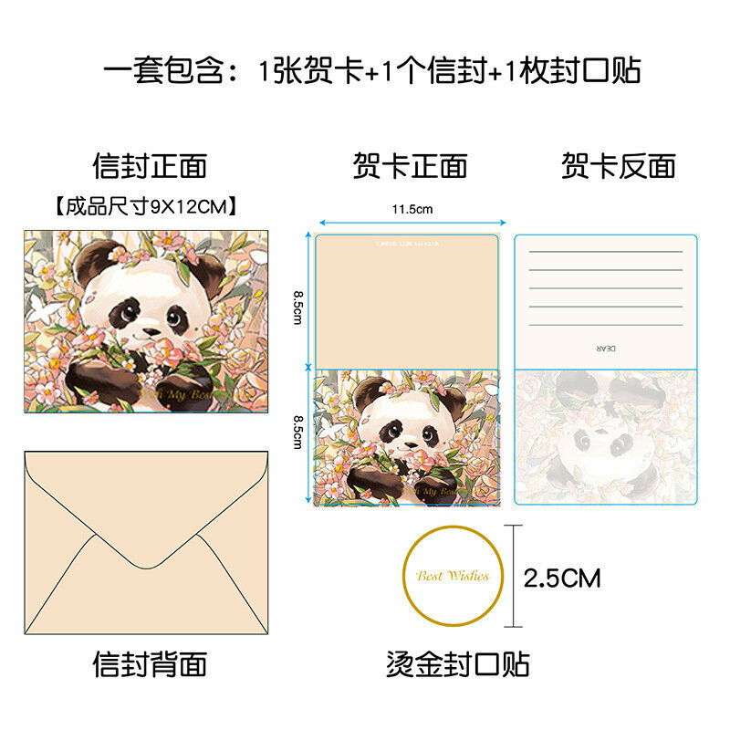 Картина маслом "Панда", открытка, ручная работа