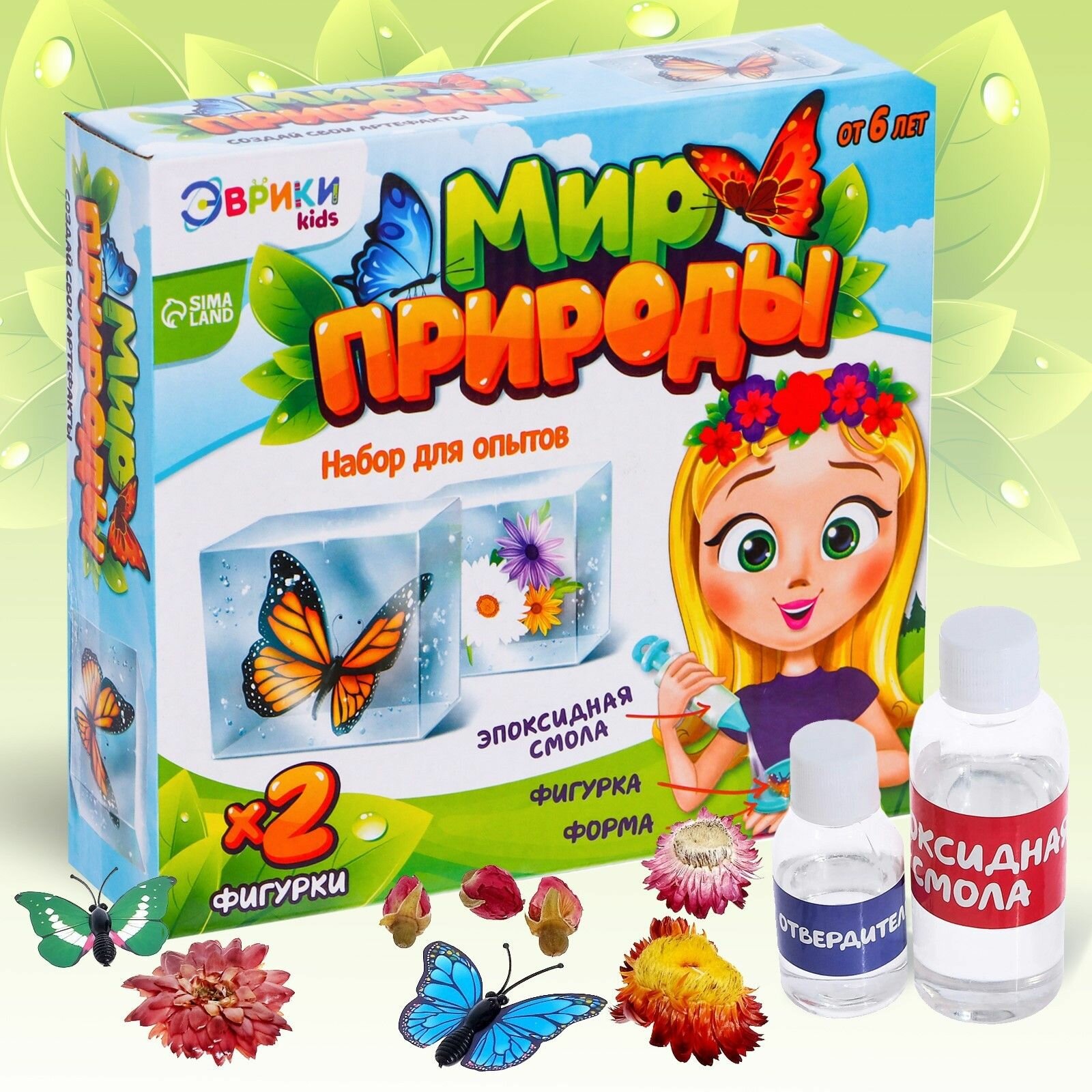 Набор для опытов Эврики "Мир природы"