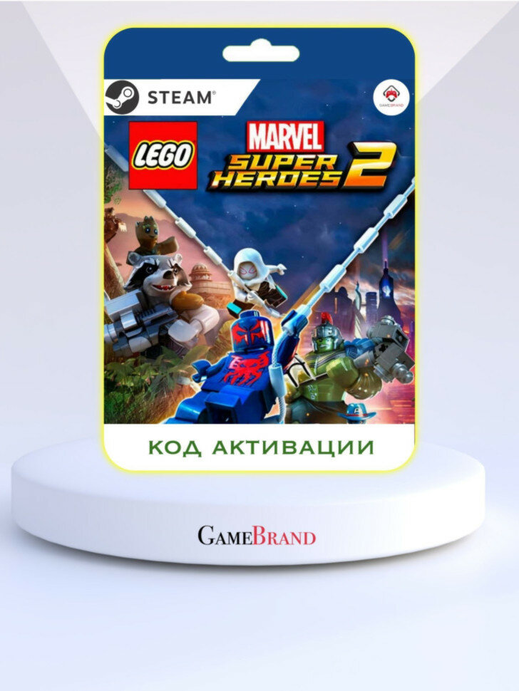 Игра Lego Marvel Super Heroes 2 PC STEAM (Цифровая версия, регион активации - Россия)
