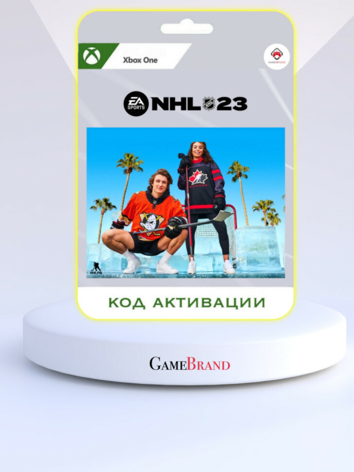 Игра NHL 23 Xbox One (Цифровая версия, регион активации - Турция)