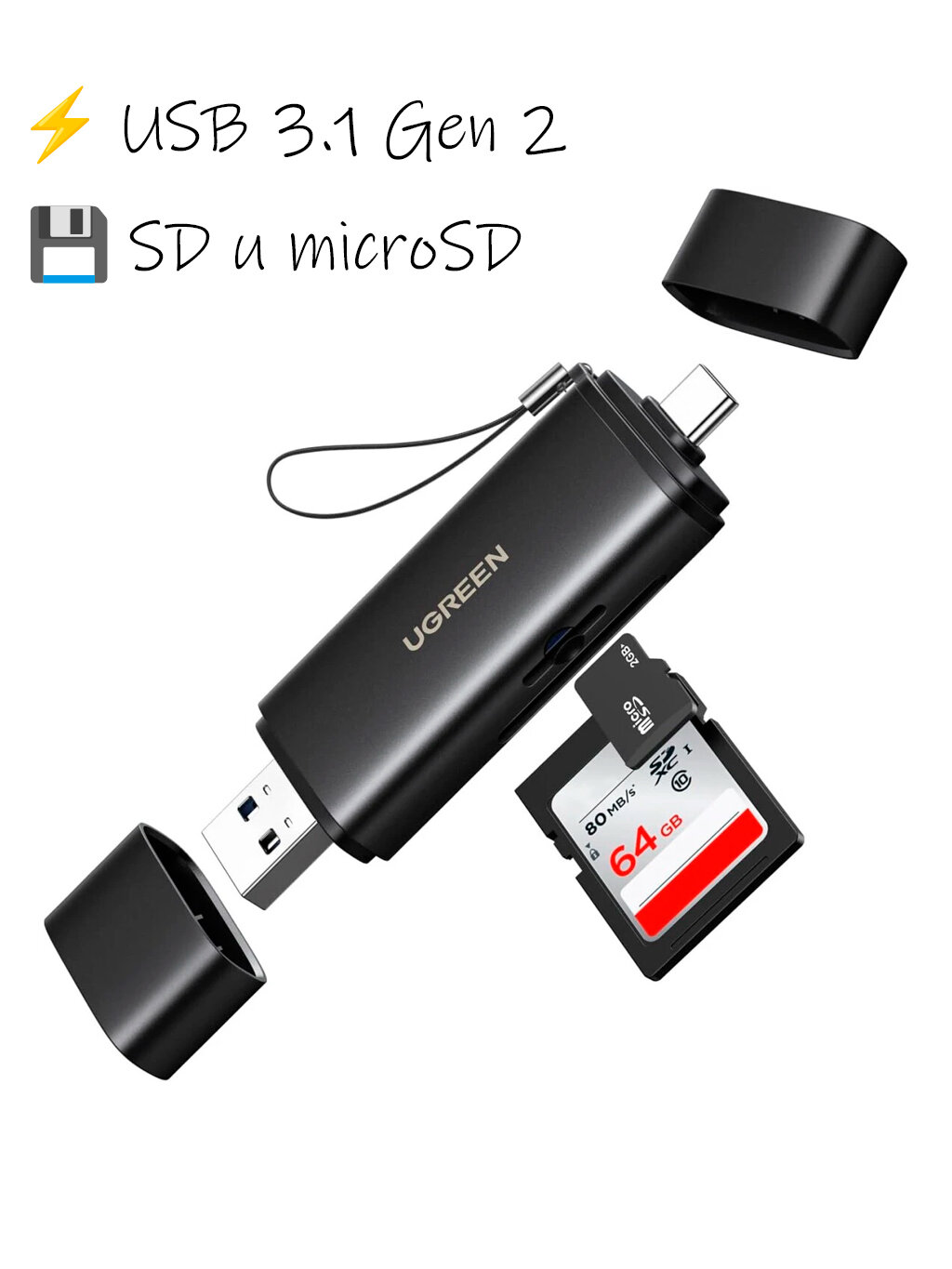 Картридер на два слота UGREEN CM803 (65024) с USB-C и USB-A (SD, microSD)