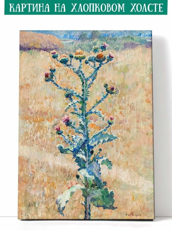 Картина/Степь. Репейник. Илья Машков