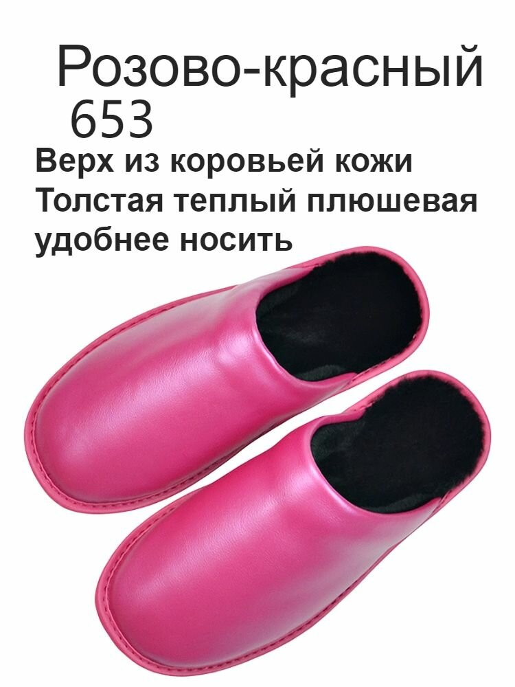 Тапочки, размер Размер обуви: 35-36 = длина подошвы: 25 см = длина стельки: 23 см. Размер обуви: 37-38 = длина подошвы: 26 см = длина стельки: 24 см. Размер обуви: 39-40 = длина подошвы: 27 см = длина стельки: 25 см. Размер обуви: 41-42 = длина подошвы: 28 см = длина стельки: 26 см. Размер обуви: 43-44 = длина подошвы: 29 см = длина стельки: 27 см. Размер обуви: 45-46 = длина подошвы: 30 см = длина стельки: 28 см. Размер обуви: 47-48 = длина подошвы: 31 см = длина стельки: 29 см. Размер обуви: 49-50 = длина подошвы: 32 см = длина стельки: 30 см. Выберите размер кроссовок в соответствии с подсказками. Если у вас широкая стопа или высокий подъем, выбирайте больший размер. Число, напечатанное на подошве, относится к общей длине подошвы.Например, длина подошвы 28 см соответствует размерам обуви 41 и 42. Одна длина подошвы соответствует двум размерам обуви, и то же самое относится к другим размерам обуви. — фото 1