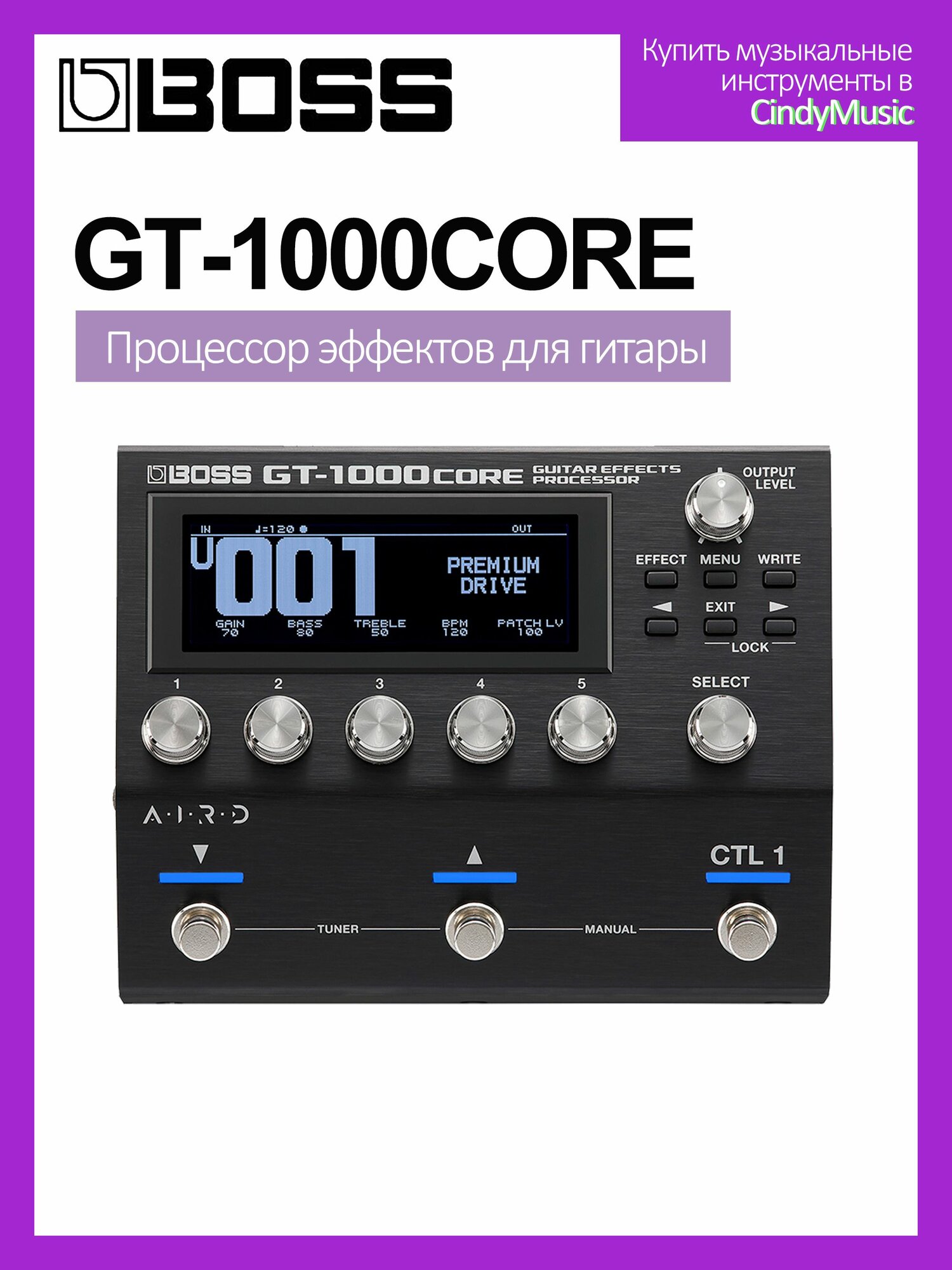 Процессор эффектов Boss GT-1000 CORE, для гитары, электрогитары, бас-гитары