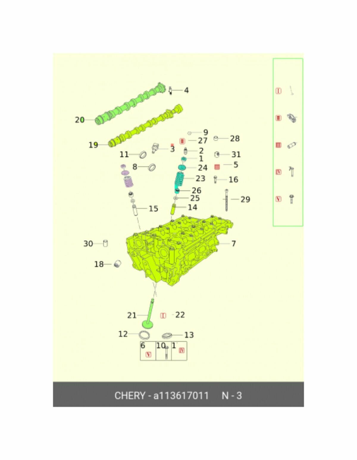 Датчик Температуры Охл. Жидкости Fora A11-3617011 [Org](Chery A113617011)