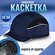 Каска строительная