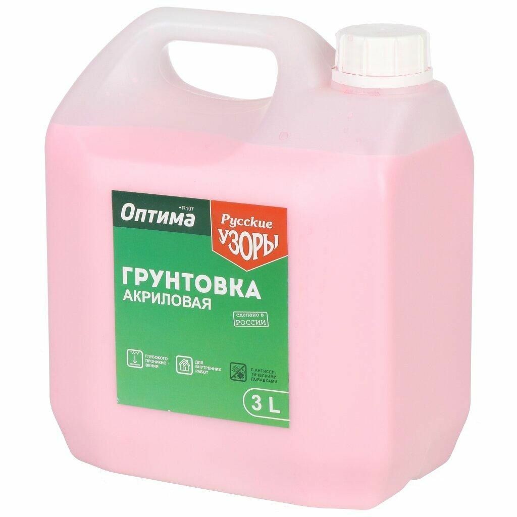 Грунтовка Русские узоры "Оптима R107", водно-дисперсионная, акрил, глубокого проникновения, для внутренних работ, 3 л