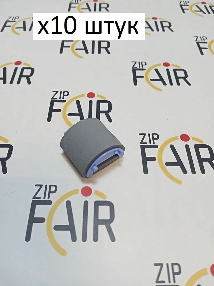 Х10шт. Ролик захвата бумаги RL1-0266 RC1-2030 RC1-2050 RC1-5440 для HP LaserJet 1010 1015 1020 1022 M1005