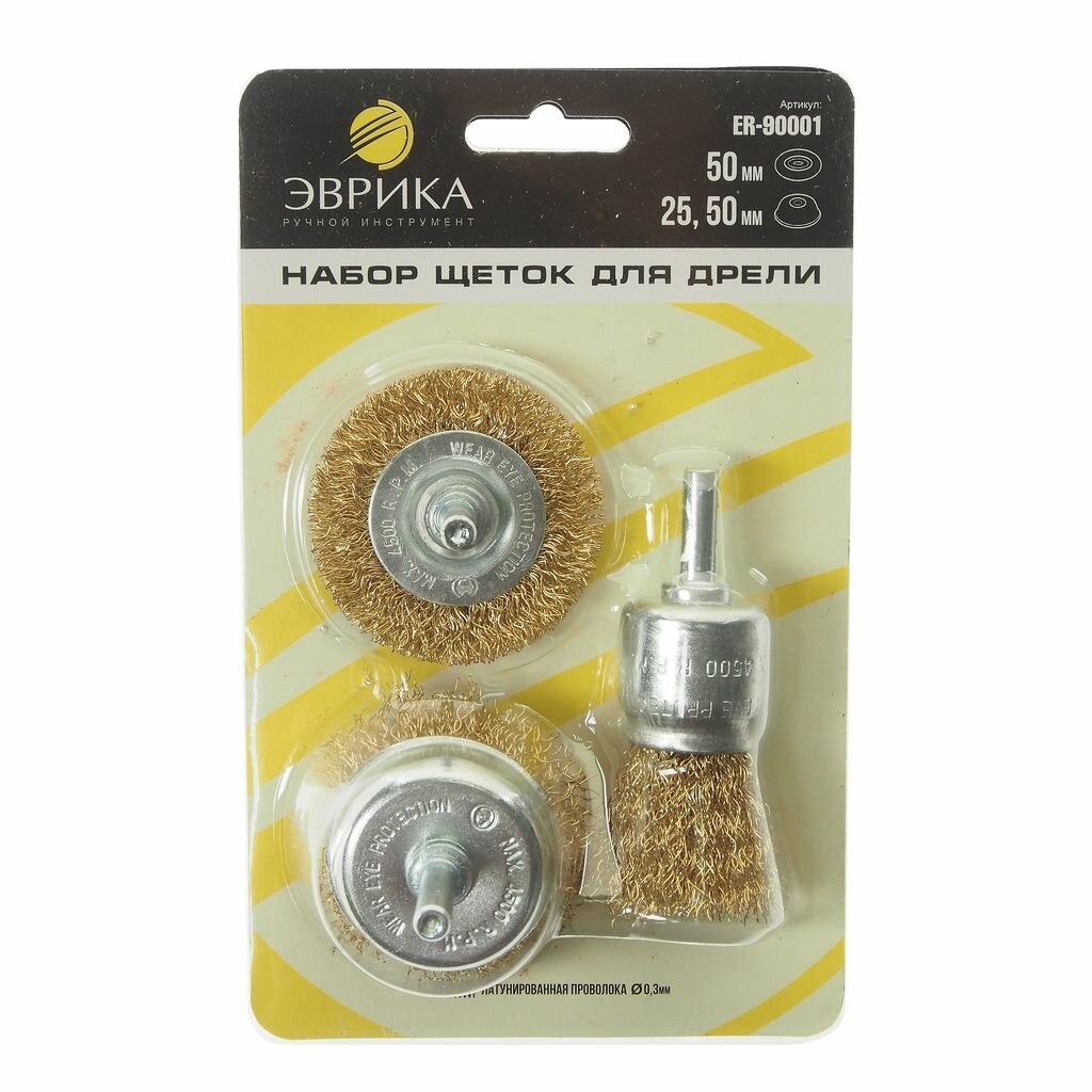Набор кордщеток для дрели 25,50мм 3шт, арт ER90001 эврика